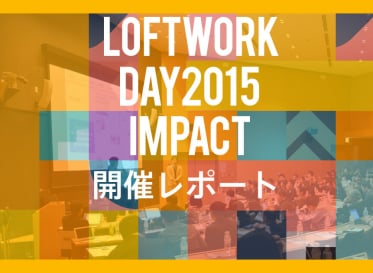 林 千晶 | People | 株式会社ロフトワーク